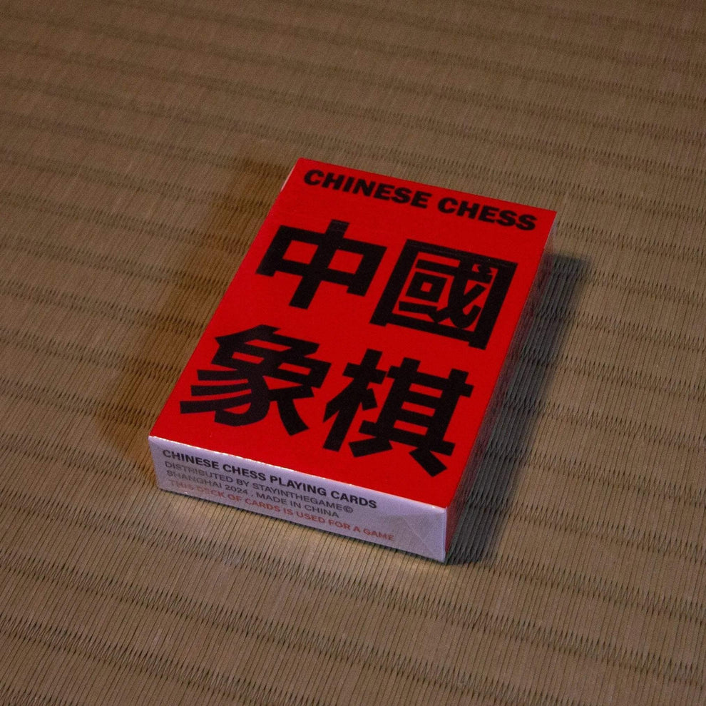 YANGAANYAUHEI Chinese Chess Playing Cards – Deckita Decks